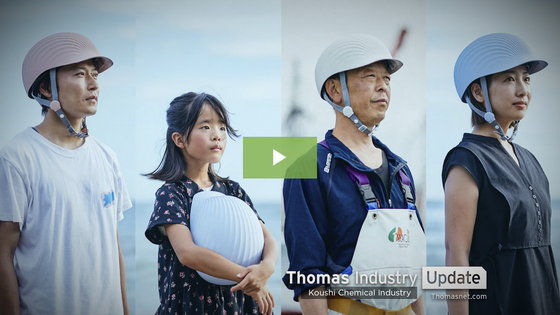 This Helmet Made of Recycled Shells Is 33% Stronger Than Traditional ...
